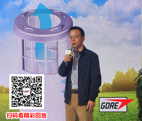 更先进的SCR脱硝技术：戈尔脱硝除尘一体化方案引领脱硝技术升级 | Gore戈尔中国官网